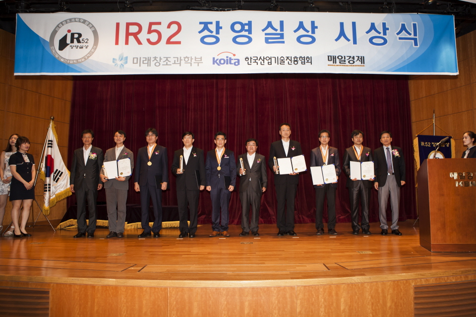 KOITA 한국산업기술진흥협회