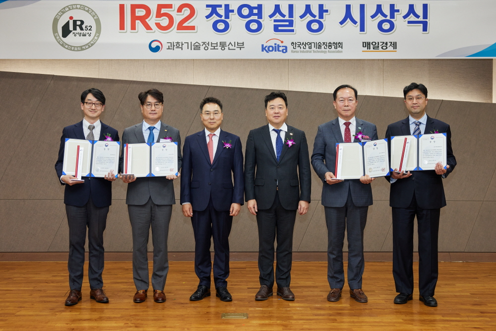 KOITA 한국산업기술진흥협회